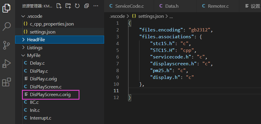 Vscode不想显示某些后缀文件vscode去掉orig Csdn博客 