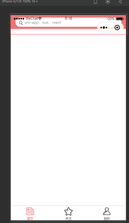 uni-app实战项目，跟着做完你就可以独立作战了（一）_uni-app 例子-CSDN博客