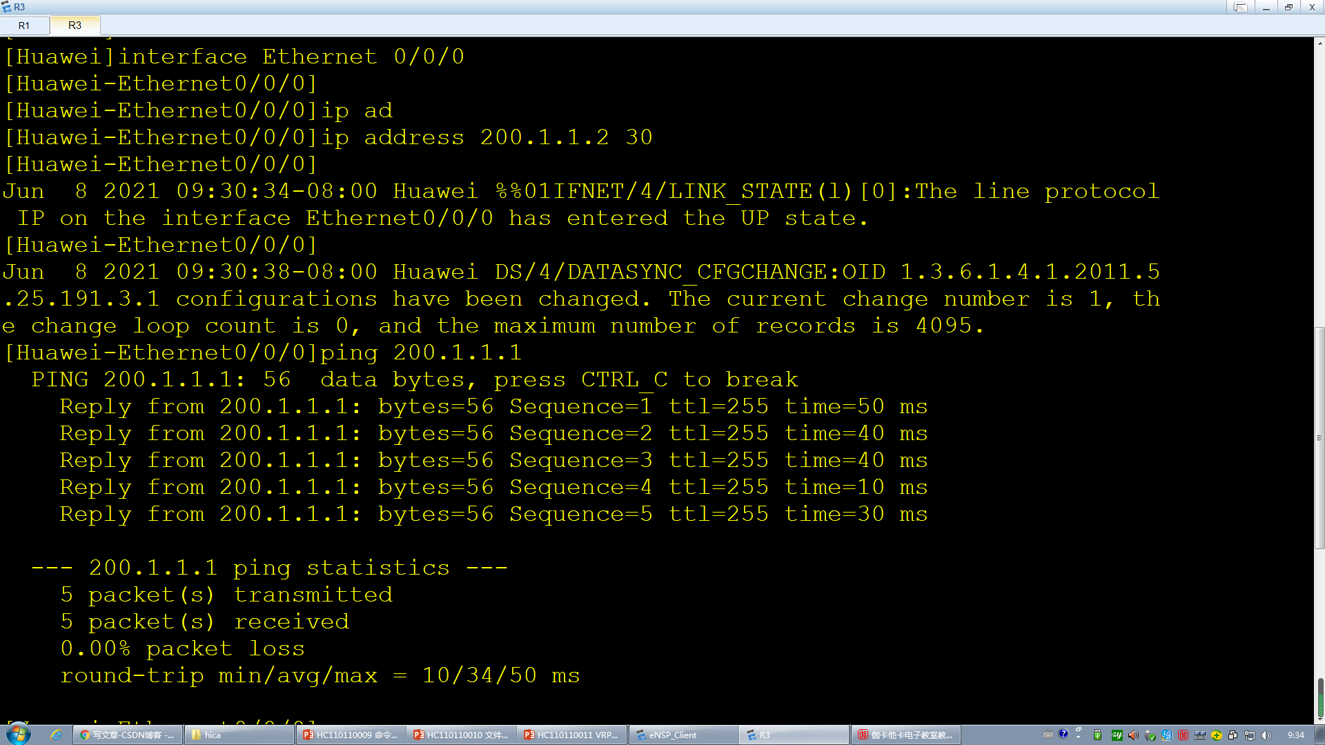 华为命令行基础_dis startup-CSDN博客
