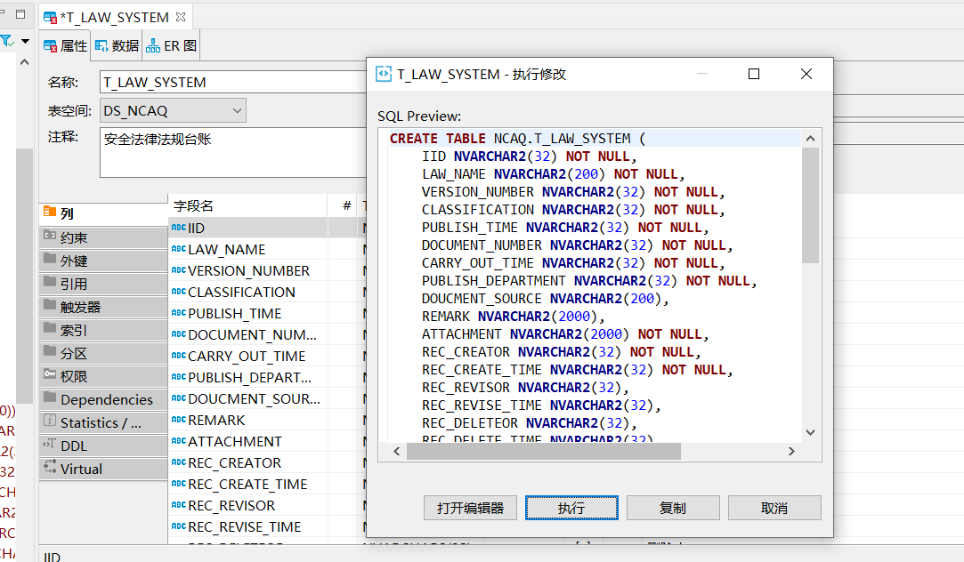 图文并茂教你使用dbeaver连接oracle数据库，以及建表-CSDN博客