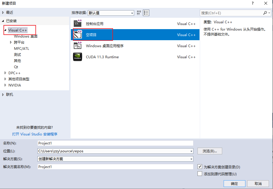 CUDA11.3+win10+Visual Studio2017版本配置安装教程_cuda visual studio安装教程-CSDN博客