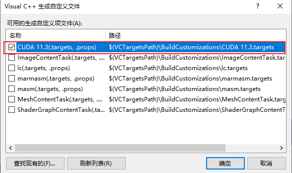 CUDA11.3+win10+Visual Studio2017版本配置安装教程_cuda visual studio安装教程-CSDN博客