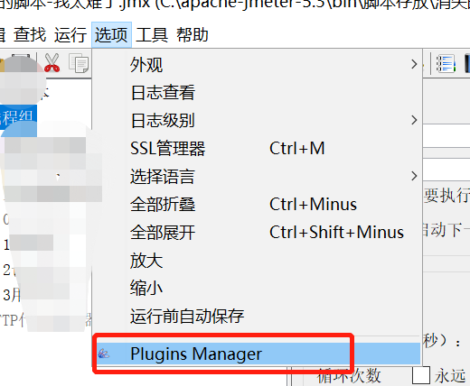 jmeter进阶——链接redis_jmeter连接redis-CSDN博客