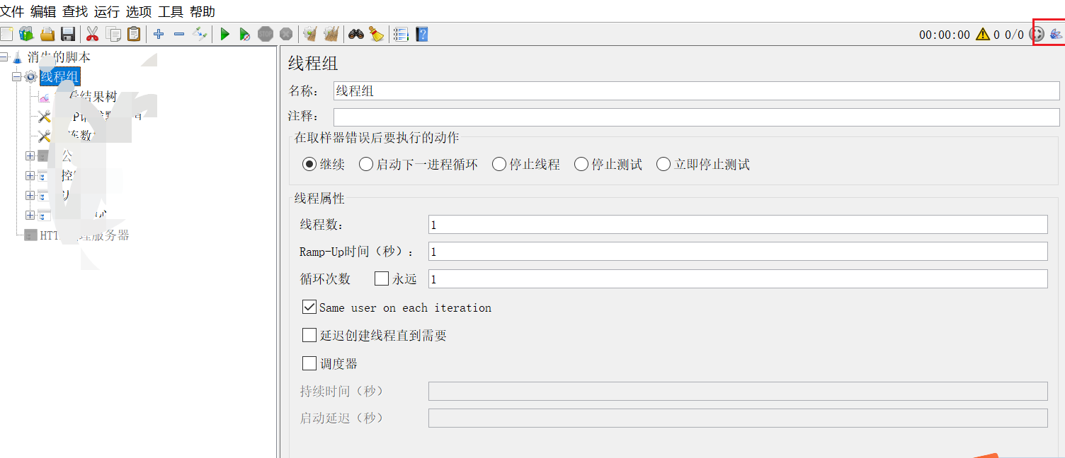 Jmeter进阶——链接redisjmeter连接redis Csdn博客 