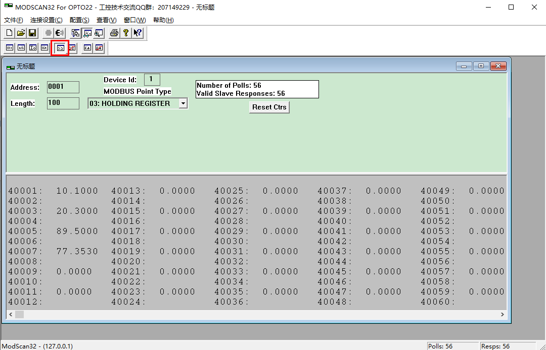 Modbus通讯协议四——java实现modbustcp Slave从机java搭建modbus Slave Csdn博客 