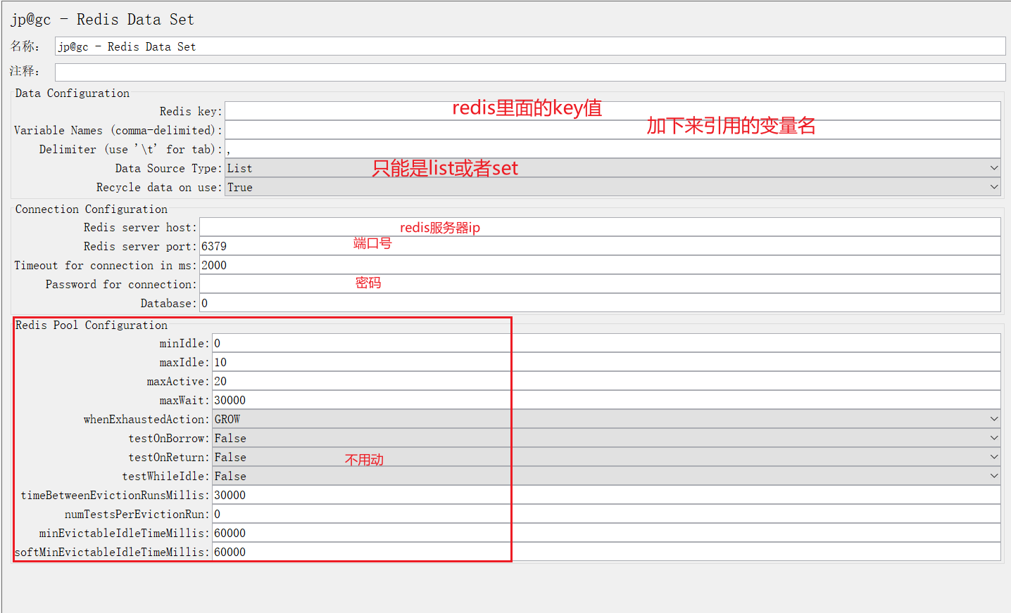 jmeter进阶——链接redis_jmeter连接redis-CSDN博客