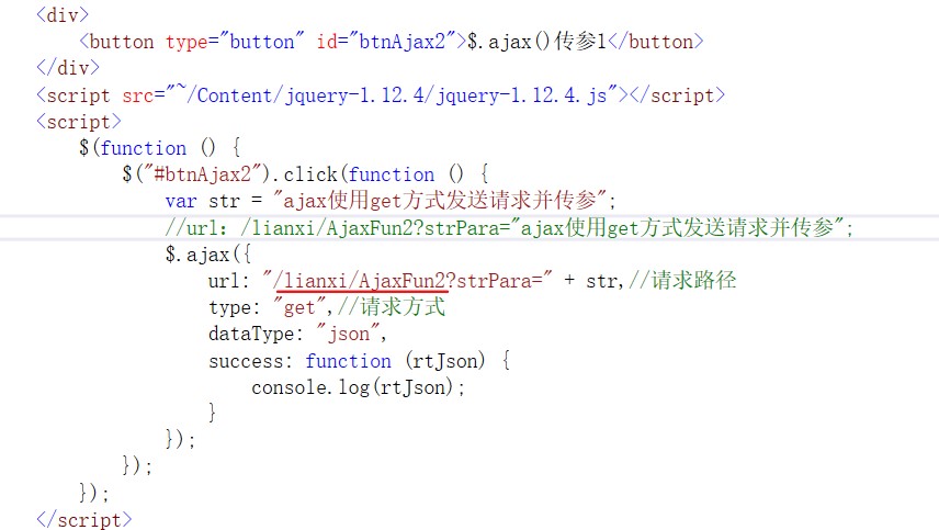 Ajax的请求ajax请求 Csdn博客 