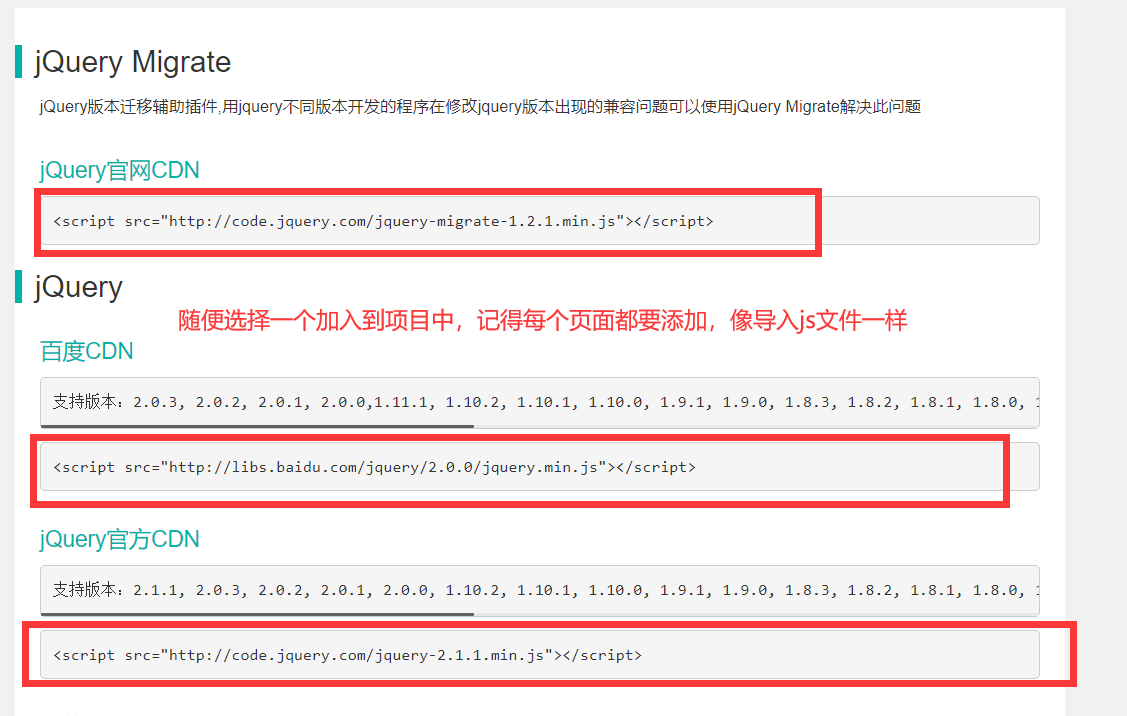 JQuery+Ajax与服务器端进行交互_jquery ajax如何连接到服务器-CSDN博客