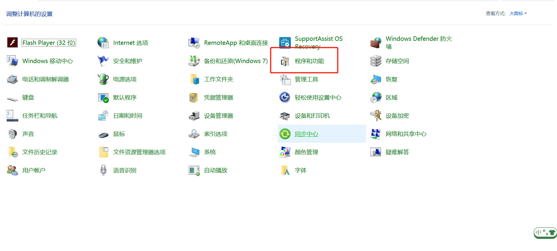 win10开启虚拟机蓝屏死机解决问题_win10 虚拟机里开virtual box 死机-CSDN博客