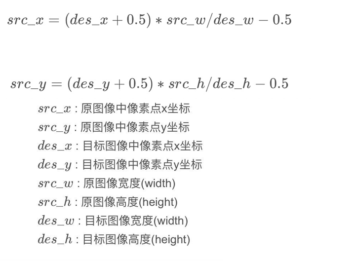 【上采样问题】双线性插值的几何中心点重合与align_corners_上采样 aligncorner-CSDN博客