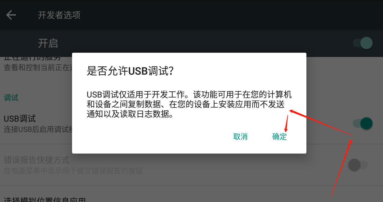 error: no devices/emulators found_协议错误没有找到devicelemulator-CSDN博客