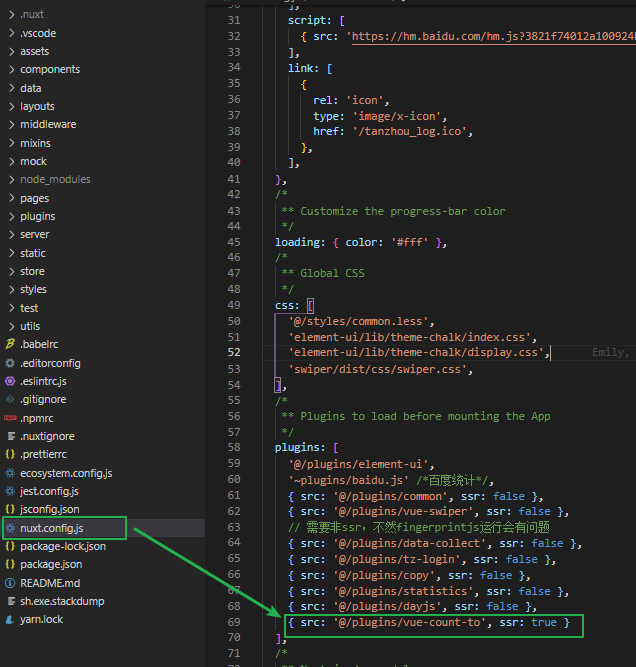 Nuxt.js开发需要安装依赖/组件的配置流程_nuxt 重新安装依赖-CSDN博客