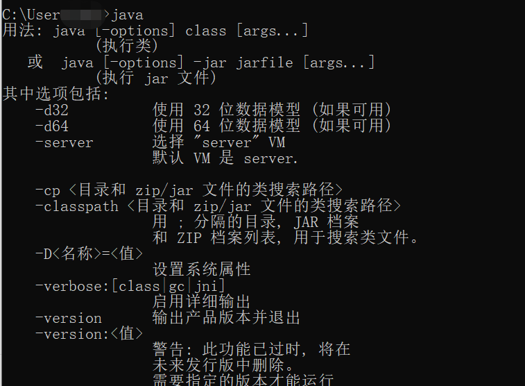 安装jdk之后，运行keytool不是内部或外部命令解决方法_keytool环境变量-CSDN博客