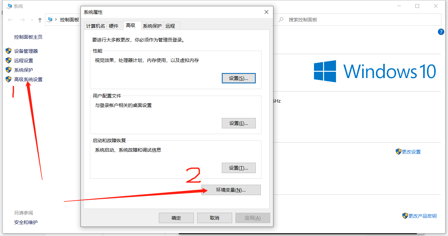 安装jdk之后，运行keytool不是内部或外部命令解决方法 Keytool环境变量 Csdn博客