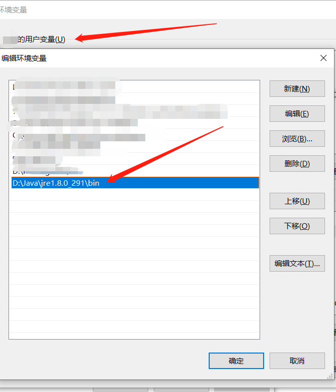 安装jdk之后，运行keytool不是内部或外部命令解决方法_keytool环境变量-CSDN博客