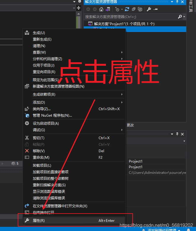 Vs2019无法启动程序 系统找不到指定文件vs无法启动程序找不到指定文件 Csdn博客