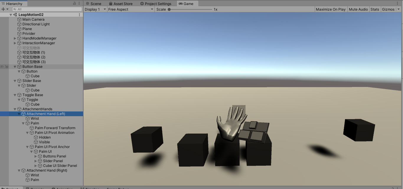 Unity LeapMotion SDK 基础讲解-CSDN博客