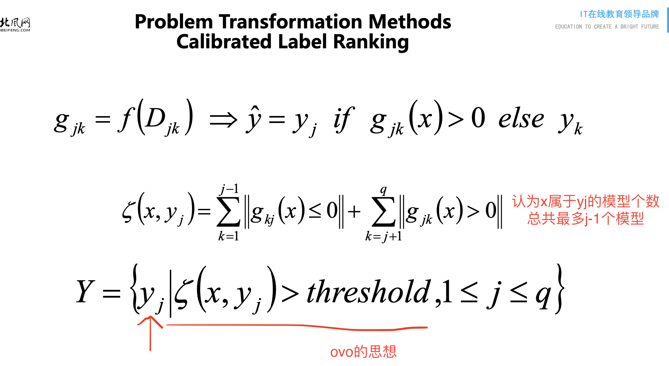 多标签分问题_classifier chains calibrated label ranking-CSDN博客