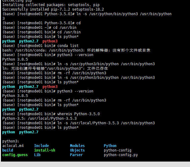 系统报错系列——linux下python标红_liux python标红-CSDN博客