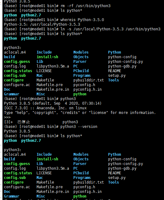 系统报错系列——linux下python标红_liux python标红-CSDN博客