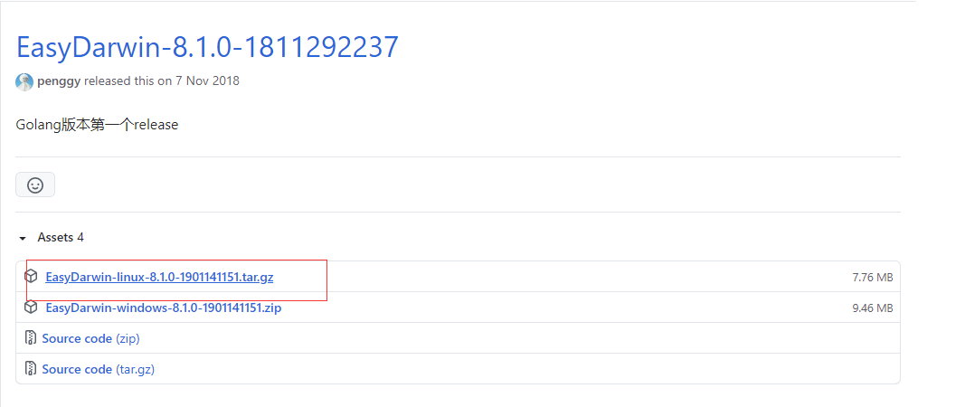 Ubuntu16.04下利用EasyDarwin搭建RTSP流媒体服务器_ubuntu 16.04 搭建rtsp服务-CSDN博客