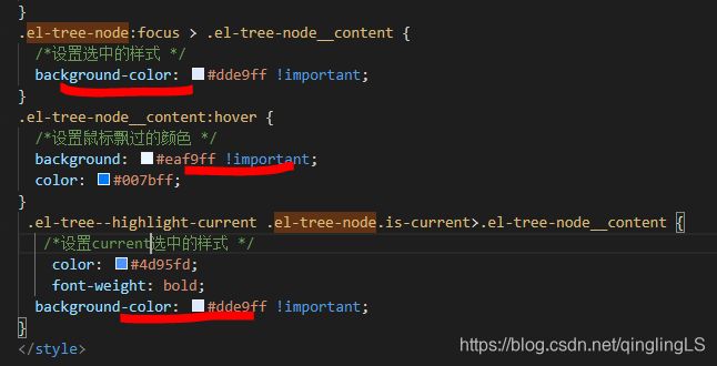 【vue3】设置element Tree的选中效果focus,鼠标飘过hover和利用按钮触发thisrefs Tree Setcurrentkey进行选中的样式el Tree不