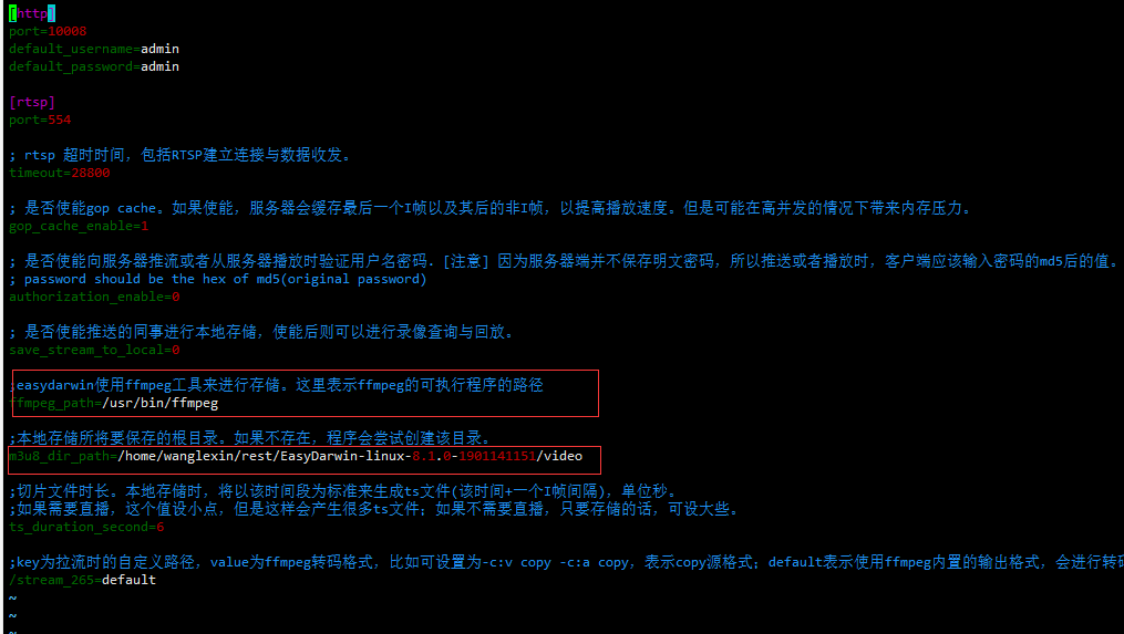 Ubuntu16.04下利用EasyDarwin搭建RTSP流媒体服务器_ubuntu 16.04 搭建rtsp服务-CSDN博客