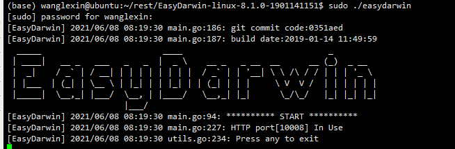 Ubuntu16.04下利用EasyDarwin搭建RTSP流媒体服务器_ubuntu 16.04 搭建rtsp服务-CSDN博客