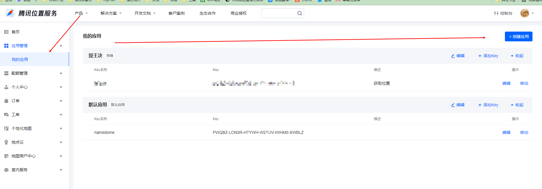 uniapp 微信小程序地图map组件样式自定义，layer-style的使用-CSDN博客