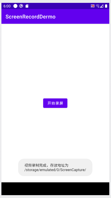 Android8.0及以上基于系统MediaRecorder实现录屏最基础步骤_mediaprojection给弹窗挡住-CSDN博客