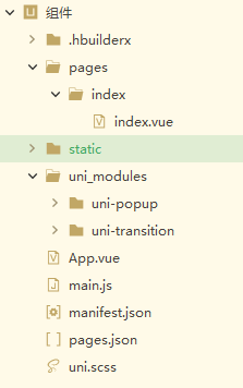 uniapp——组件(popup组件)_uni-popup-CSDN博客