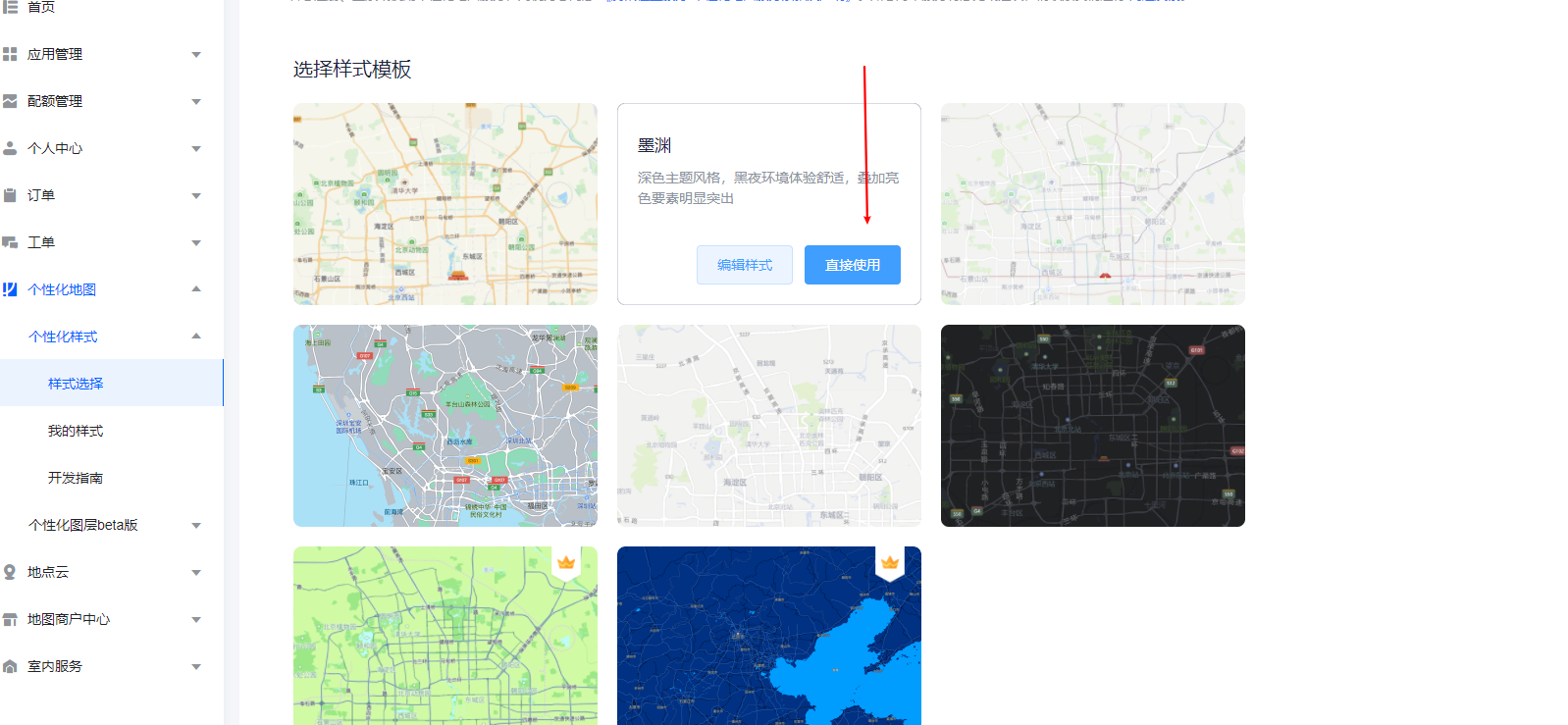 uniapp 微信小程序地图map组件样式自定义，layer-style的使用-CSDN博客