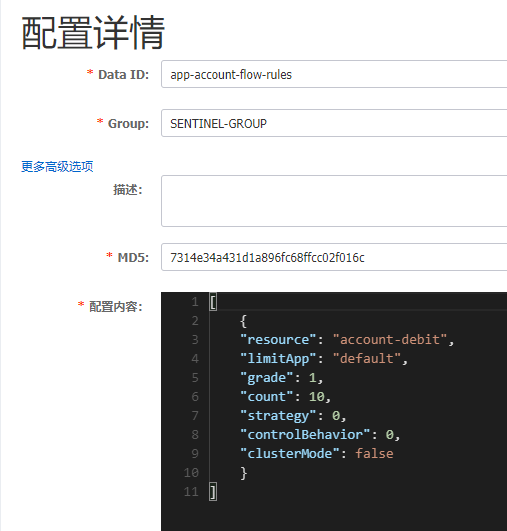 springcloud+dubbo+sentinel+nacos搭建（sentinel规则管理及推送、持久化）_springcloud dubbo3 sentinel-CSDN博客