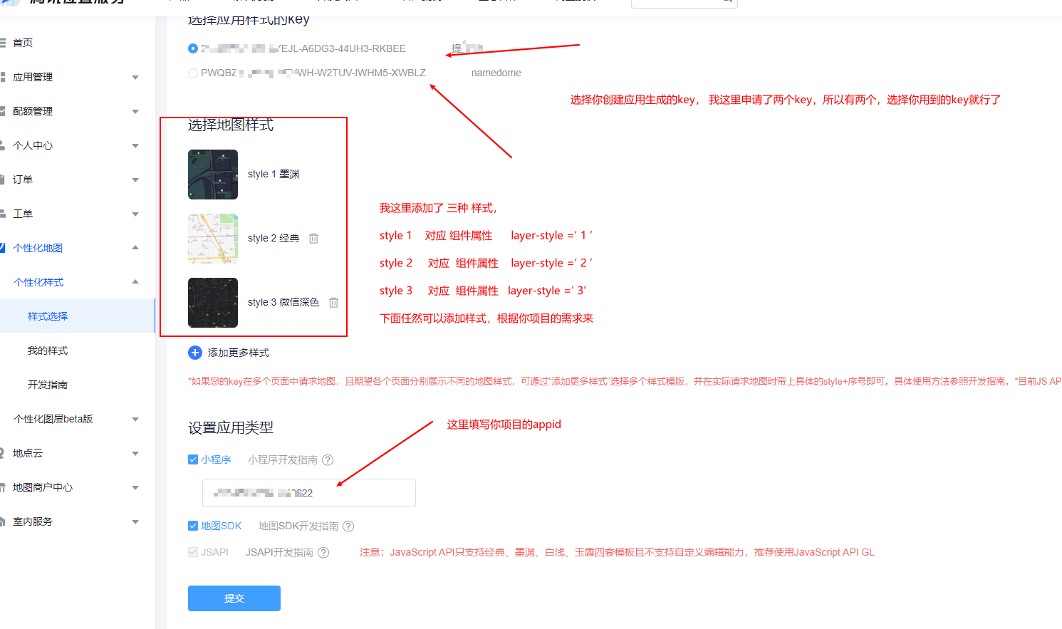 uniapp 微信小程序地图map组件样式自定义，layer-style的使用-CSDN博客