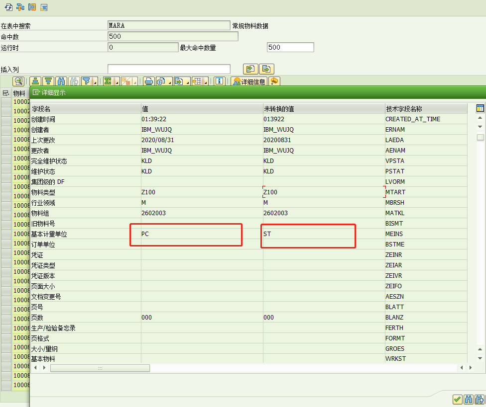 Abap怎么加前导零与去掉前导零，如何找到未转换值的转换函数abap 前导零 Csdn博客 