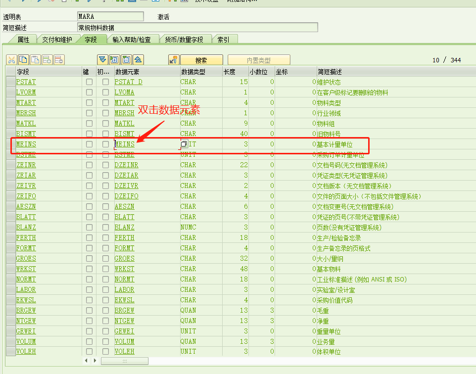 Abap怎么加前导零与去掉前导零，如何找到未转换值的转换函数abap 前导零 Csdn博客 