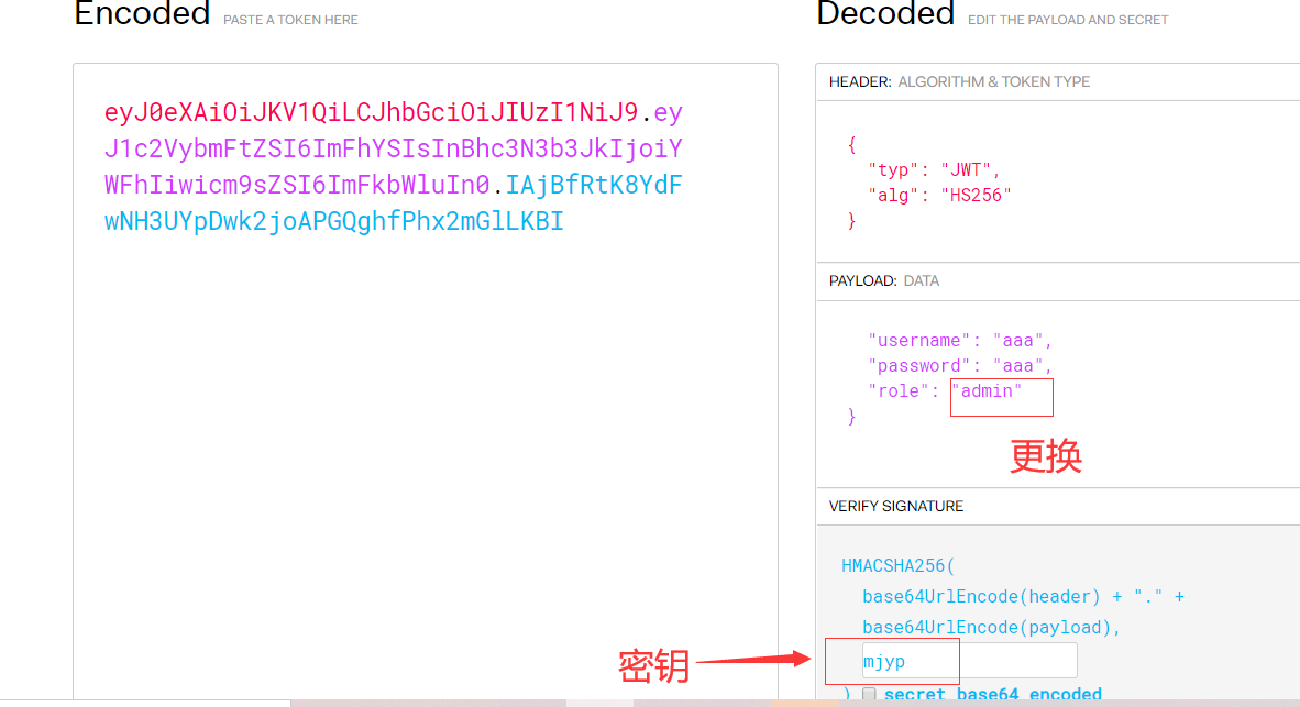 CTFHUB--JSON Web Token_ctfhub json web token-CSDN博客