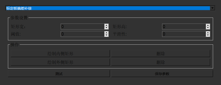 [Qt5&控件] 下拉框ComBoBox和层叠窗口StackedWidget控件组合使用_如何通过combox加载不同窗口-CSDN博客