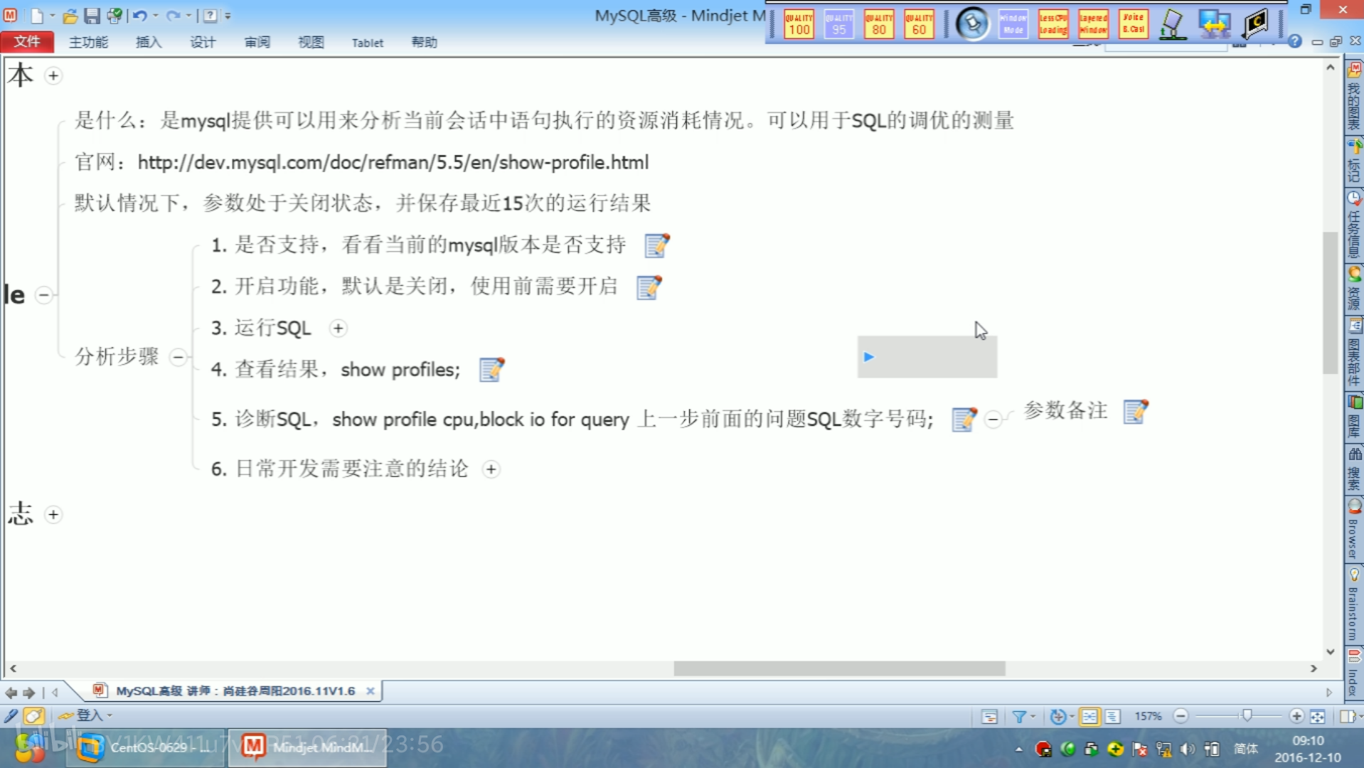 【MySQL数据库高级】show profile进行SQL分析，全局查询日志_mysql show profiles; 全局-CSDN博客