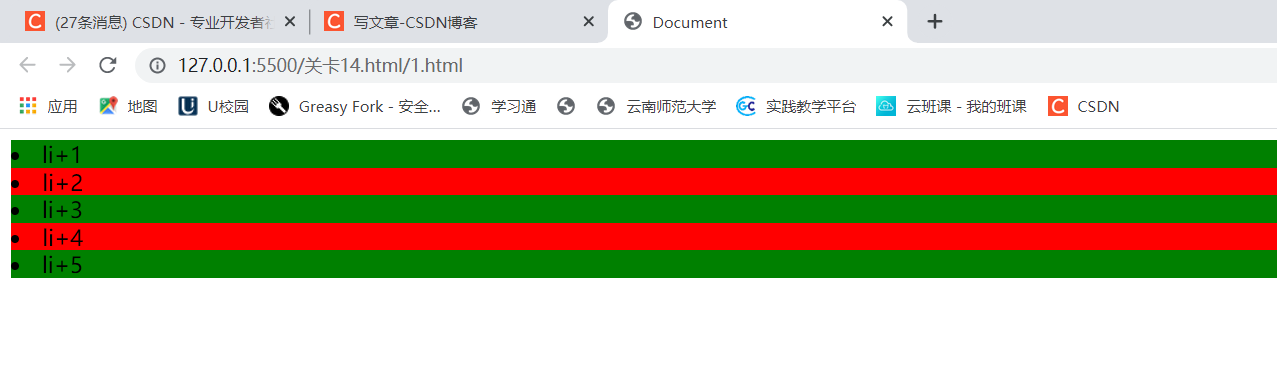 document.querySelector()和document.querySelectorAll()_document.queryselectorall('.box').style ...