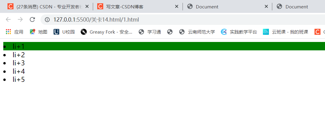 document.querySelector()和document.querySelectorAll()_document.queryselectorall('.box').style ...