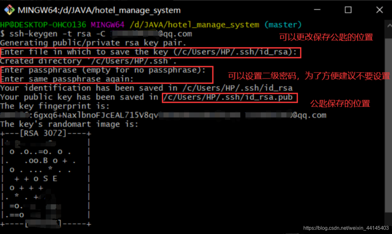 Idea和github的连接与使用 Idea想用别的镜像进去github Csdn博客
