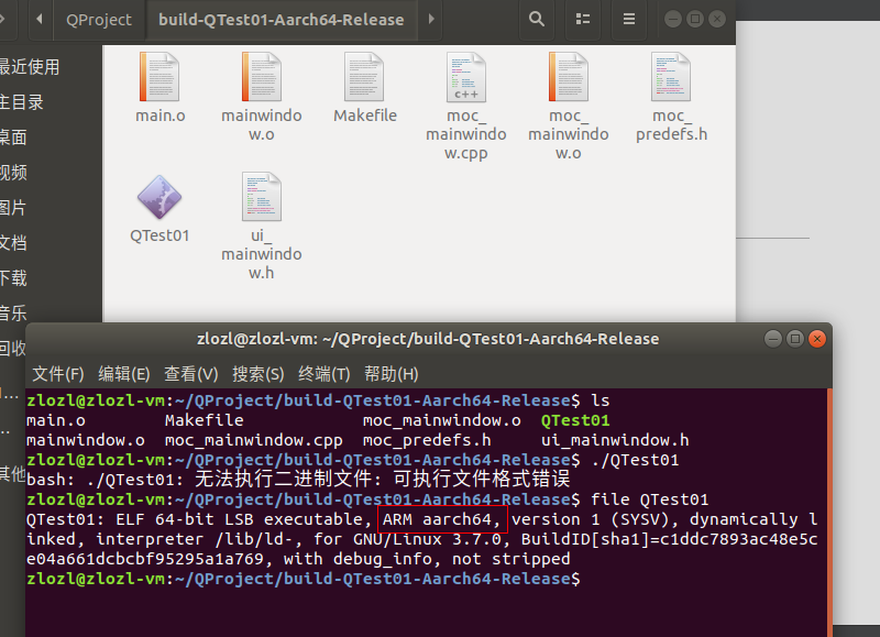 Ubuntu18.04实现Aarch64和arm32的交叉编译全步骤(Qt5.12.10源码编译)_aarch交叉编译-CSDN博客
