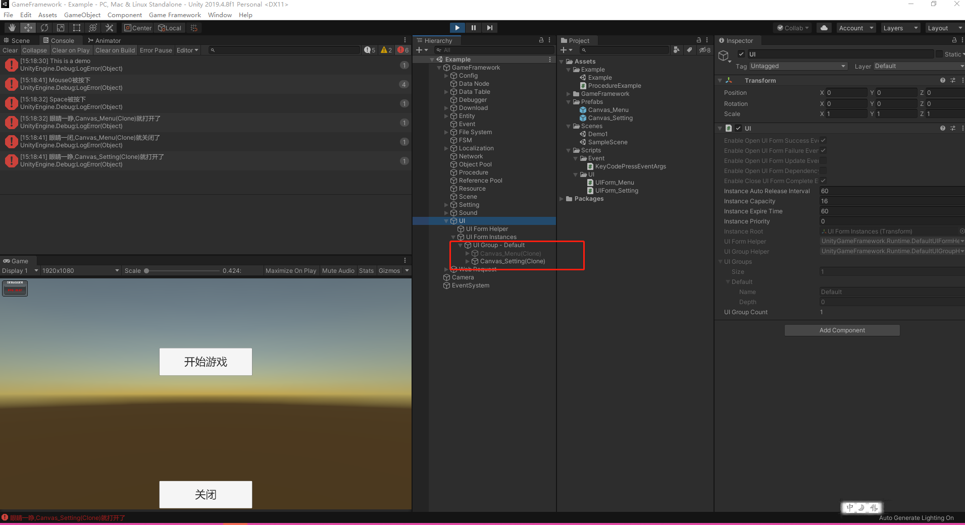 GameFramework---UI界面(五)_gameframework ui用法-CSDN博客
