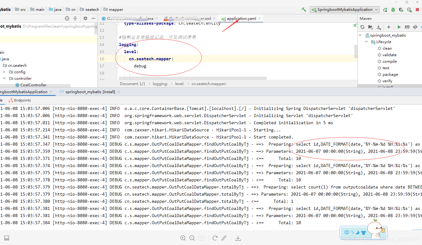 Springbootmybatis 控制台打印出sql的最简单方法项目答应出sql枫哥和java的博客 Csdn博客