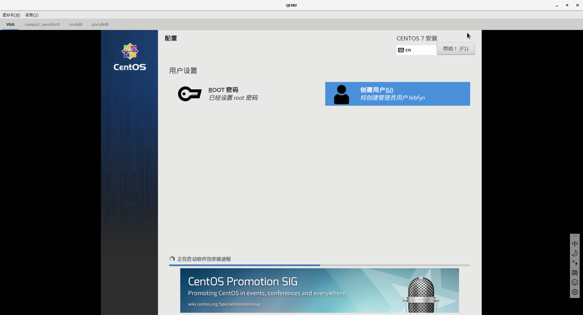 WIN10 x86环境部署ARM虚拟机(CENTOS)实例_qemu binaries for windows_午夜芭蕾的博客-CSDN博客