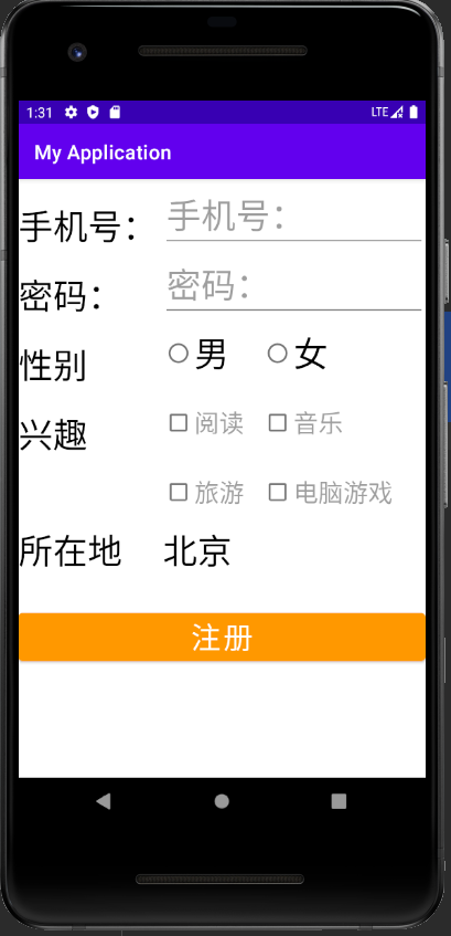 Android Studio | Activity及参数传递（实例 | 登录界面）_2.用android studio编写含有两个activity的app,第—个activity 可以-CSDN博客