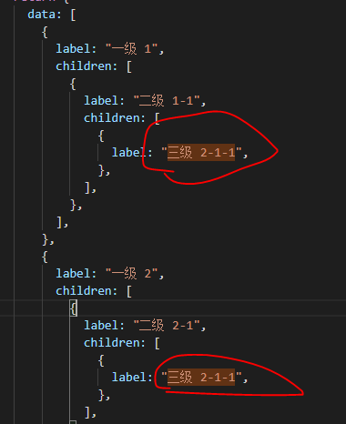 【Vue3】【方案一】element-tree通过setCurrentKey来实现 点击按钮触发树的【选中】并【自动展开】的效果_el-tree setcurrentkey-CSDN博客
