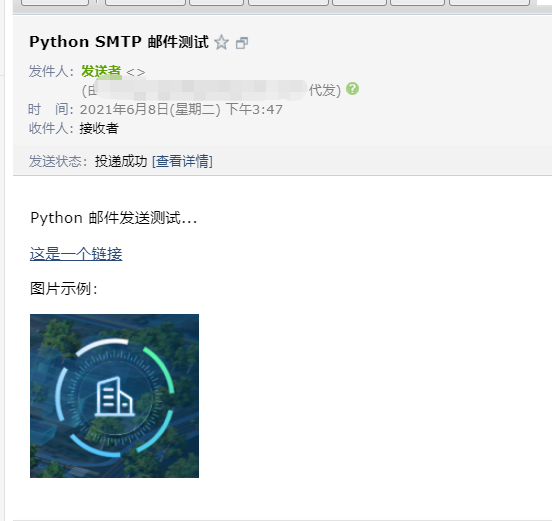 Python Smtp发送带图片的邮件时，报typeerror Could Not Guess Image Mime Subtype错误的解决办法 Csdn博客