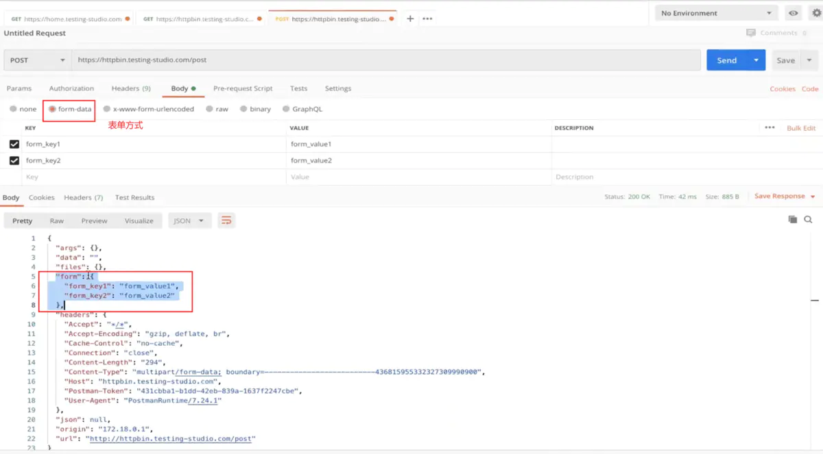 使用Postman发送请求（超详细）_postman怎么记住任务状态发请求-CSDN博客